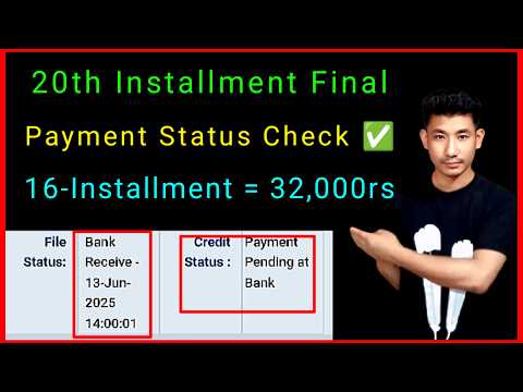 NAGAMESE: ✅ PM Kisan 20th Installment Final Payment Status Check In PFMS Portal