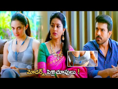 Ram Charan &Kiara Advani Marriage Proposal Comedy Scene || Telugu Comedy Scenes ||@WOWTELUGUMOVIES