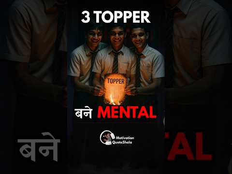 3 Toppers in Mental Hospital ???? Best Motivational Story #studymotivation