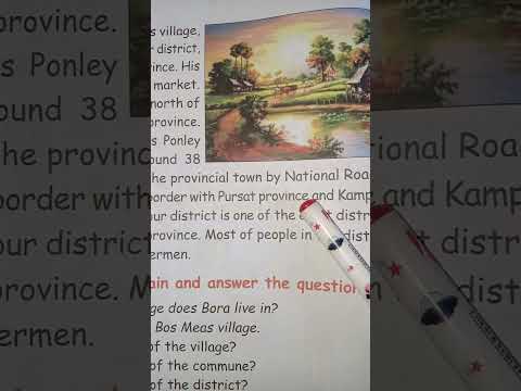 បកប្រែអត្ថបទ | Translate English to khmer