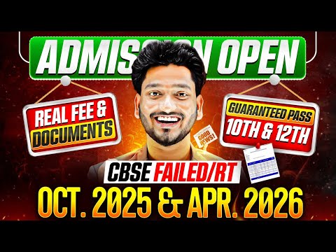 NIOS Admission Open October 2025 & April 2026 CBSE Failed/RT/Improv. How to Take Admission in Nios ?