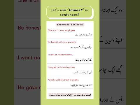 Use “Honest” in Real Life Sentences | English with Urdu #Shorts