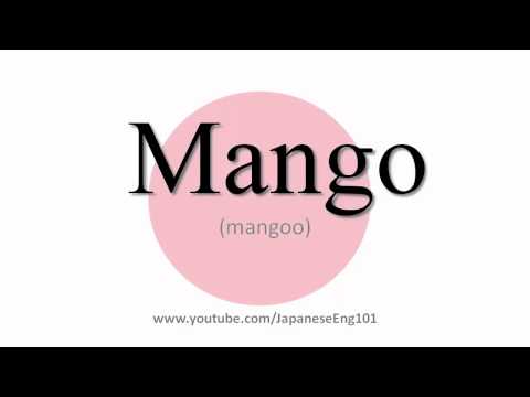 How to Pronounce Mango