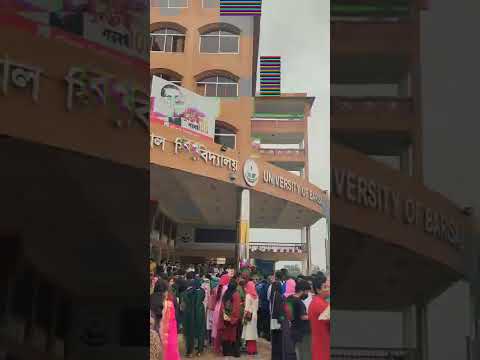 Dream campus,University Of Barishal ❣️