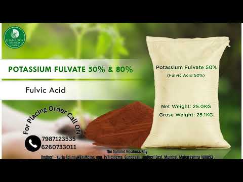 Fulvic Acid 50% And 80% || Potassium Fulvate || Agrochemical || Shamrock Overseas Limited ||