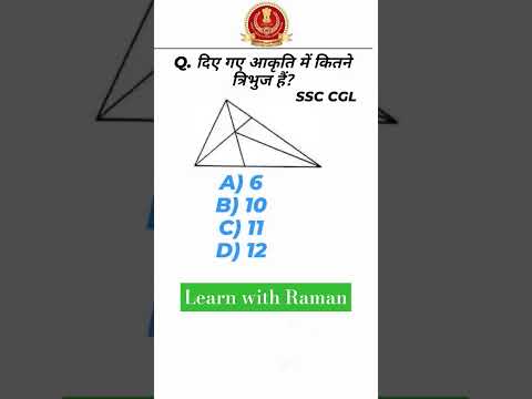 Reasoning class #sscgd2024 #adda247 #rwa #alprailway #reasioning #ssc #learnwithraman