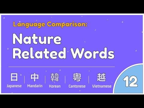 Language Comparison: #12: Nature Related Words (Japanese, Mandarin, Korean, Cantonese, Vietnamese)