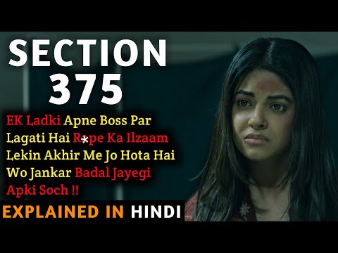 Section 375 Movie Explained In Hindi | Akshaye Khanna | Richa Chadda | 2019 | Filmi Cheenti