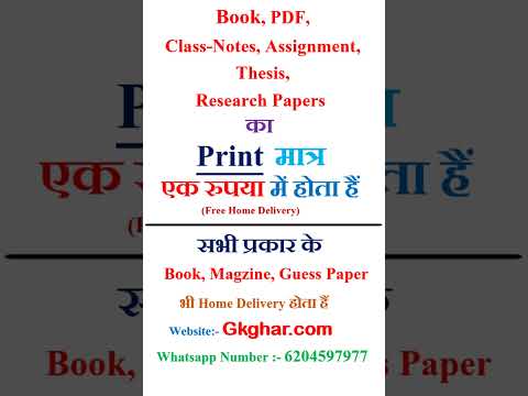 My dear love meaning in hindi | My dear love ka matlab kya hota hai | My dear love in hindi