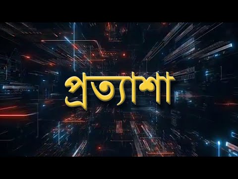 PRATYASHA ep17 : Topic : SUCCESS STORIES OF WOMEN ENTREPRENEURS.IIM JOKA .