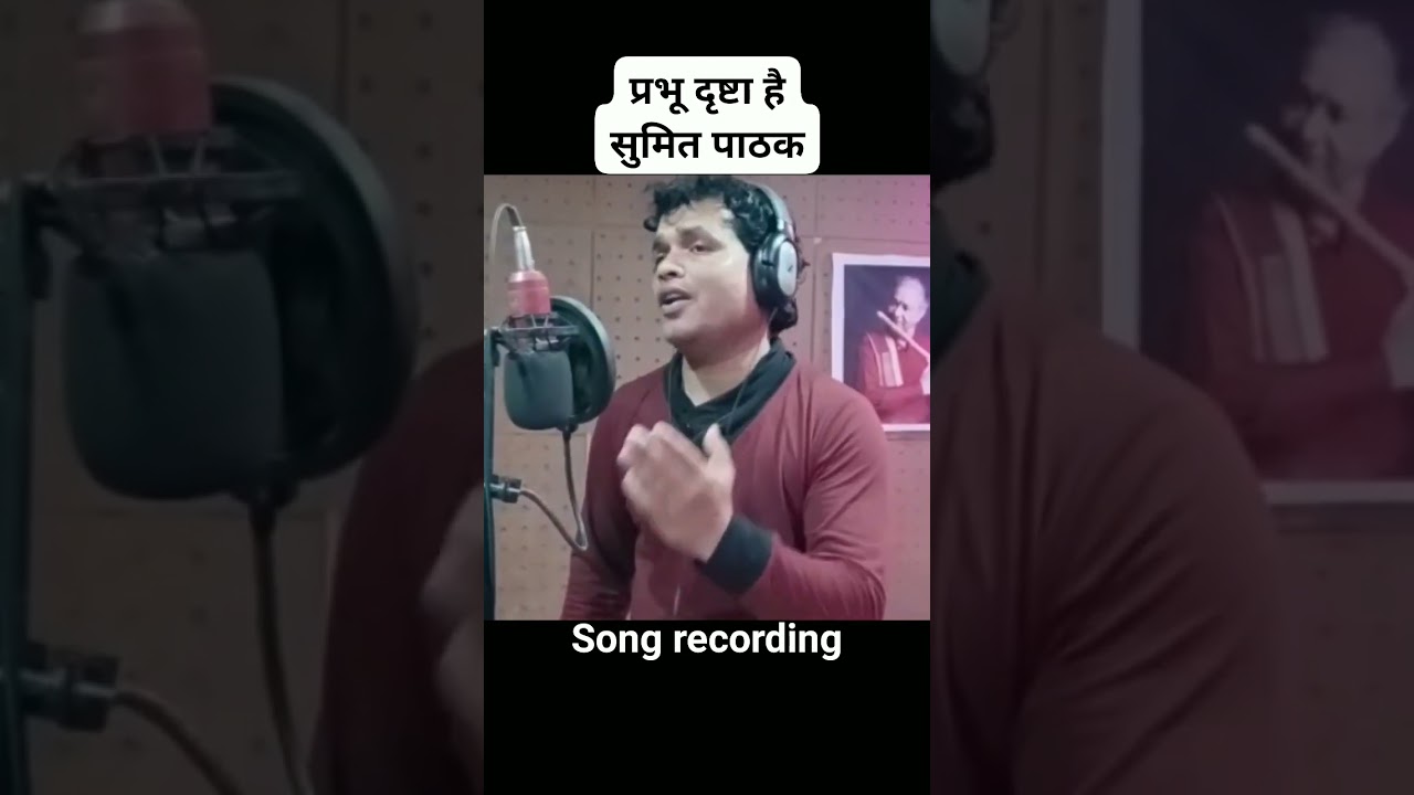 #sumitpathak #shortvedio #bhaktisagar #music