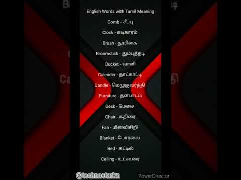 English Learning | English words with Tamil Meaning