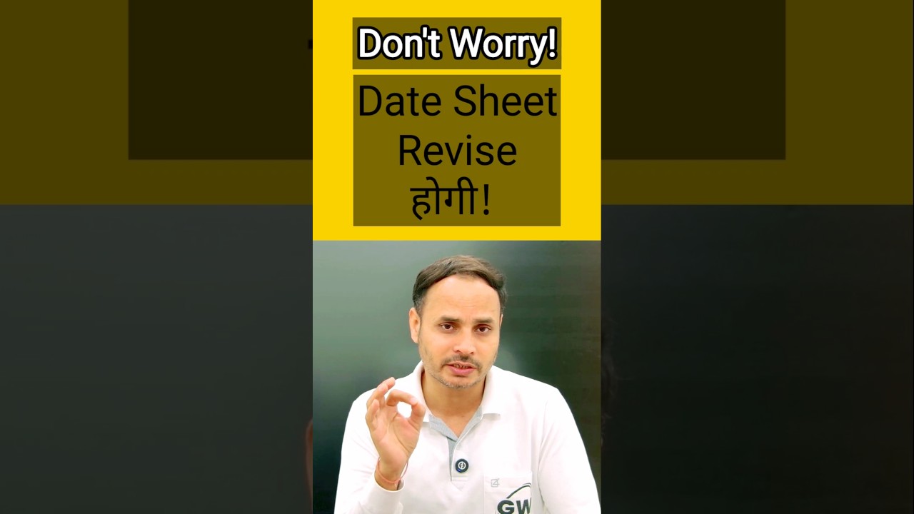 AKTU  Date Sheet Will Be Revised? ⚠️ Subject Dates Clashing