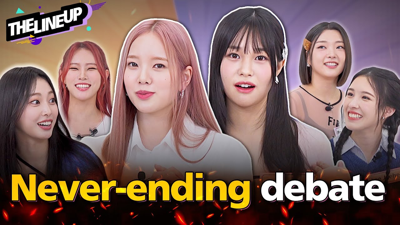 [Weeekly] Members reveal who has the worst fashion in the team! | The Lineup