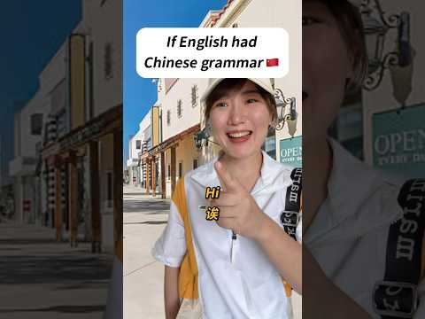 If English had Chinese Grammar 🇨🇳 #2