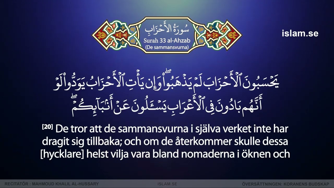 Koranen på svenska Surah 33 al Ahzab De sammansvurna Med svensk ...