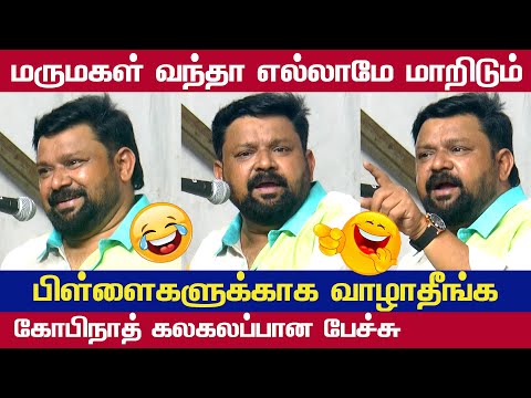 இது தான் உங்க உண்மையான சொத்து | Vijay TV Gopinath Superb Speech | வெற்றியின் வழி