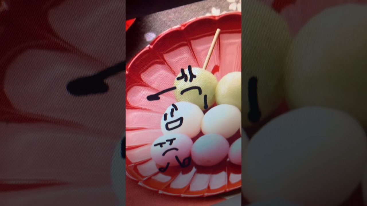 I make real life dango from open source objects