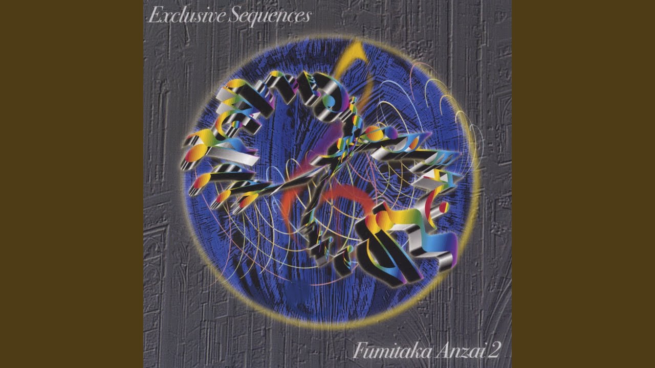 Sad Sequence / Interlude