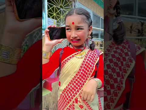 #virel_video #short_video #assamese_status #trending #viral #harshita_ray_official #acting #comedy