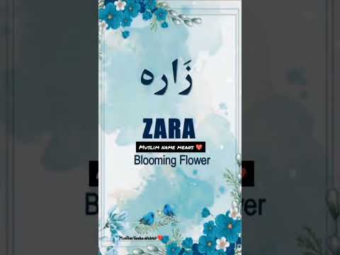zara name meaning ❤️