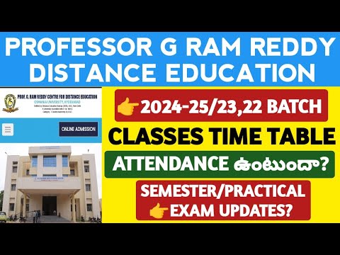 Professor G Ram Reddy Distance Education Classes Update@StudentUpdates247