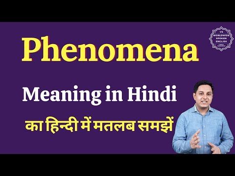 Phenomena meaning in Hindi | Phenomena ka matlab kya hota hai | English vocabulary words