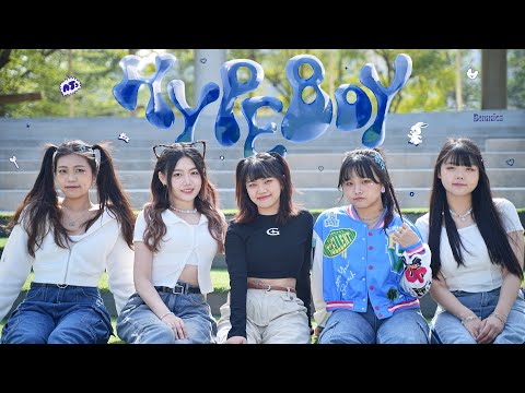 #分享 [ 𝐍𝐞𝐰𝐉𝐞𝐚𝐧𝐬 - 𝐇𝐲𝐩𝐞 𝐁𝐨𝐲 ] 𝐃𝐚𝐧𝐜𝐞 𝐜𝐨𝐯𝐞𝐫 𝐛𝐲 𝐓𝐞𝐫𝐩.𝐒𝐢𝐢 - 舞蹈板 | Dcard