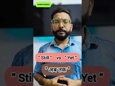 Still vs Yet ๐ค What's The Differences