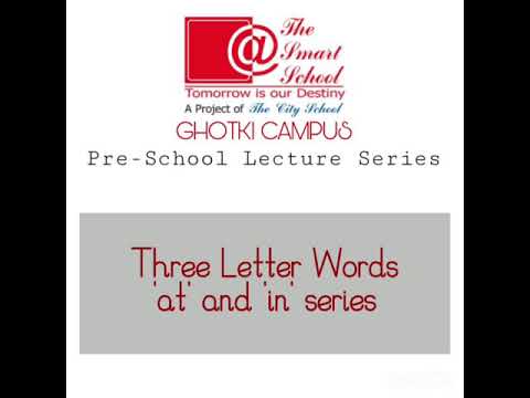 Three Letter Words | 'at' and 'in' ending sound words