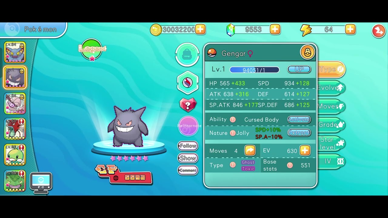 Gengar Rebirth/Max intimacy 