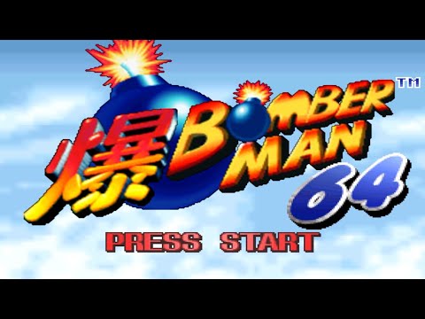 Bomberman 64 Opening + Title Screen ( My Older Brother Sadly Never Beat This Game :[ / N64, 1997 )