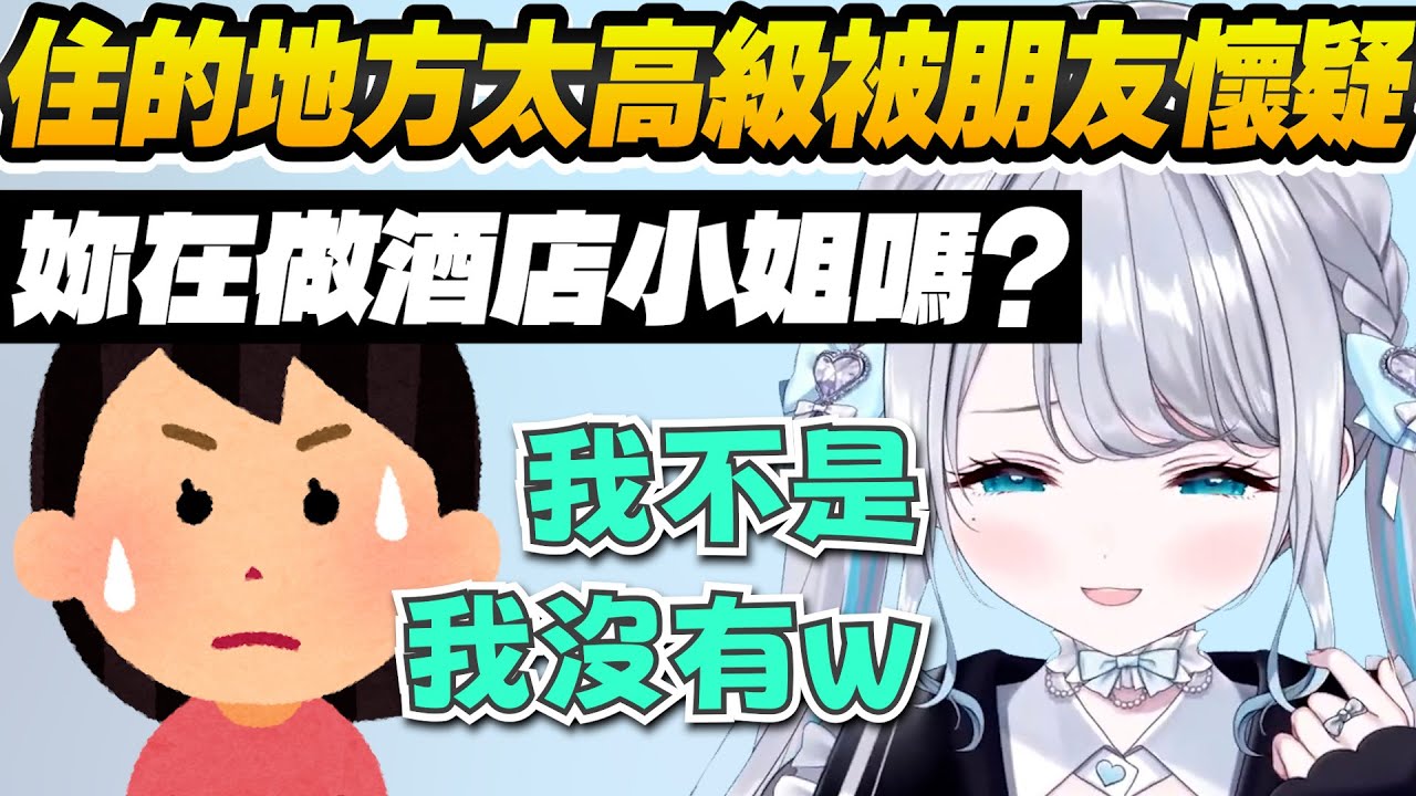 [VT] 被懷疑是酒店小姐的花芽姊 - 看板Marginalman - PTT網頁版