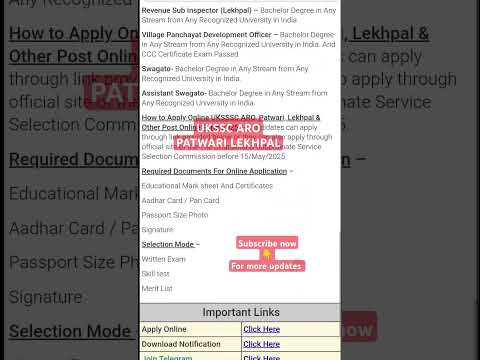 #uksssc #ukssc_result #uksscnewvacancy uttarakhand new vacancy lekhpal patwari Aro #newvacancy #exam