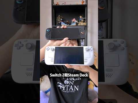 千万别买日语版Switch2!对比SteamDeck我更推荐哪个?#switch2 #switch #games #gaming #steamdeck