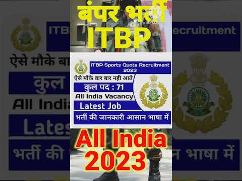 ITBP NEW VACANCY 2023, ⚔️⚔️TOTAL 71 POST, NEW VACANCY,#viral #latest #shorts #itbp #new #news #1000