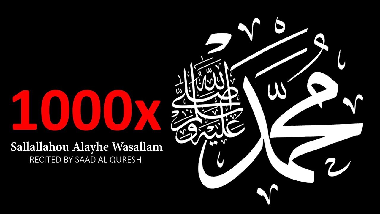 Sallallahu Alaihi Wasallam 1000x , For Wish, Job, Success, Health And Protection
