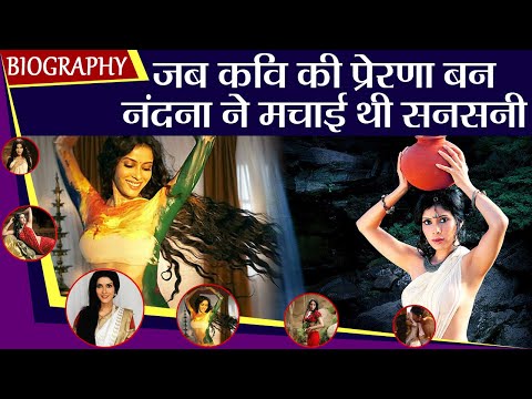 Nandana Sen Biography: when Nandna created hype with her bold scene in Rang Rasiya | FilmiBeat