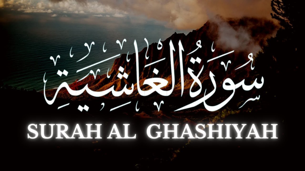 Surah Al Ghashiyah 88 Ummati Guidance