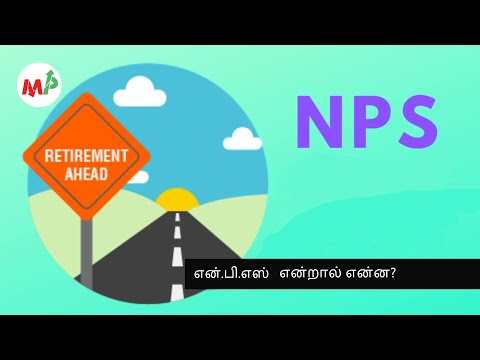WHAT IS NATIONAL PENSION SCHEME (NPS) ?