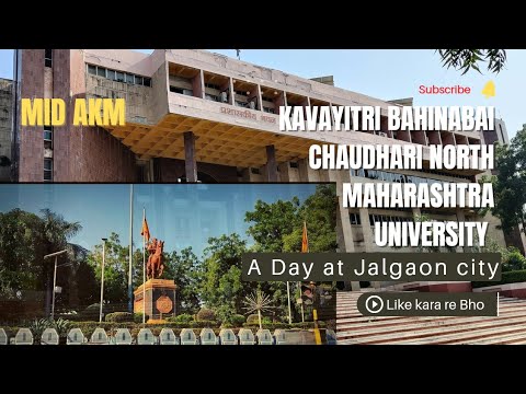 Kavayitri Bahinabai Chaudhari North Maharashtra University || NMU || Jalgaon City 🏙️ Vlog