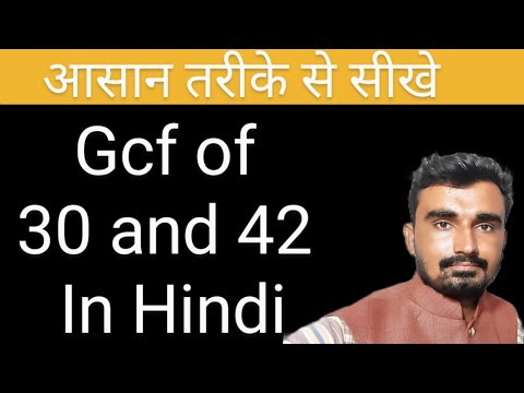 gcf of 30 and 42 In Hindi | Surendra Khilery | Lcm And Hcf | Prime Factorisation Method