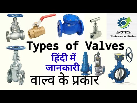 Types Of Valves In Hindi | Different Types Of Valves And Their Uses | वाल्व क्या होता है | Valves