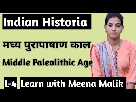 Middle Paleolithic Age | Madhya Pura Pashan Kal in Hindi | Animals & Tools in Middle Paleolithic Age