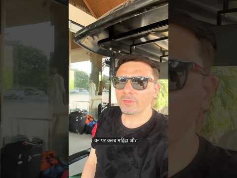 Biggest scam of the travel industry exposed | Club Mahindra