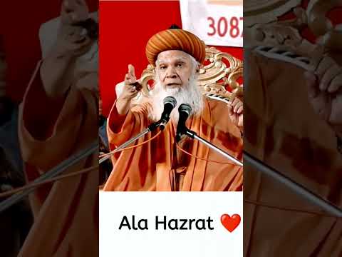Hashmi miyan On Aala Hazrat || Tarjuma Quraan