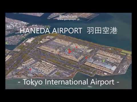 【 HND : HANEDA AIRPORT ✈ 羽田空港 】 - Tokyo International Airport - @ Tokyo ( JAPAN TRIP PASS )
