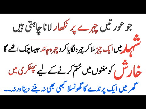 Motivational Islamic Quotes | Quotes About Life | Rumi Quotes Urdu | Sunhray Haroof | Golden Words