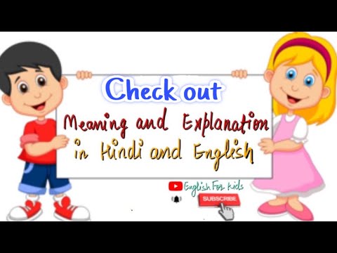 Check out meaning in Hindi and English