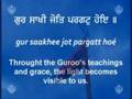 Kirtan Sohila - Sikh Prayer - Line By Line Translation